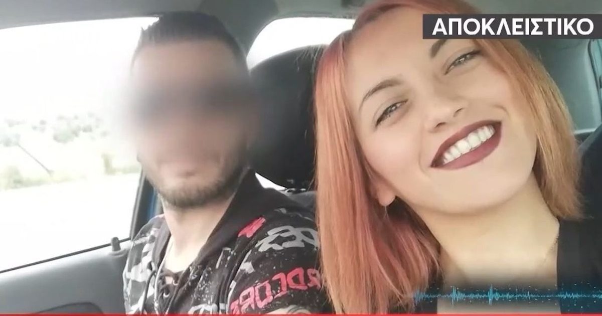 Άγιοι Ανάργυροι: Το συγκλονιστικό βίντεο της δολοφονίας της 28χρονης ...