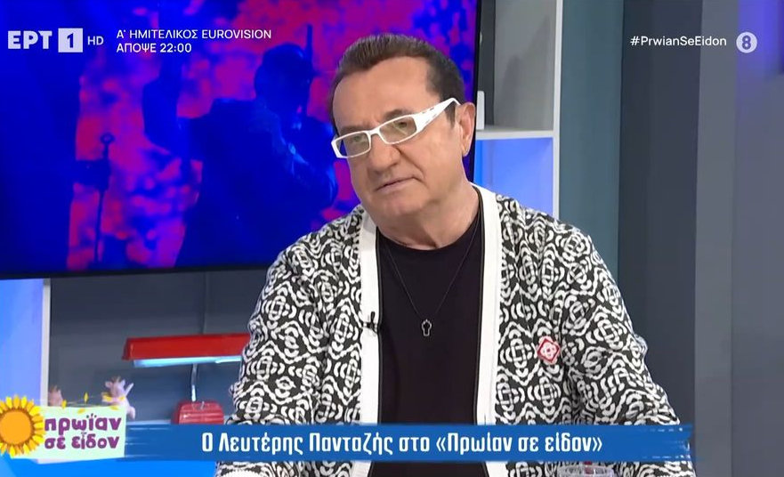 Λευτέρης Πανταζής για Κόνι Μεταξά: «Στην καραντίνα γνώρισα το παιδί μου ...