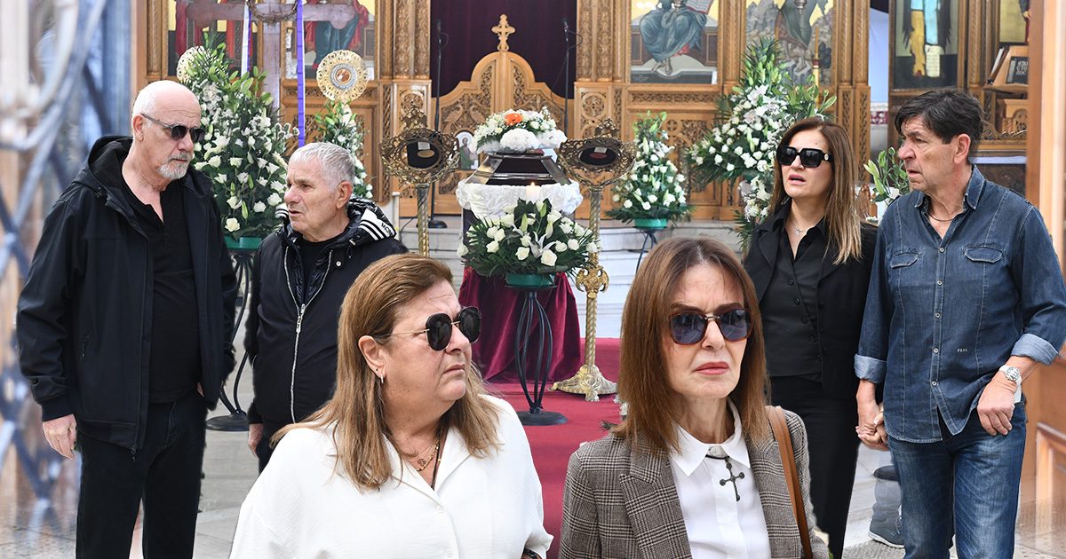 Κηδεία Άννας Παναγιωτοπούλου: Σε κλίμα συγκίνησης το τελευταίο «αντίο»