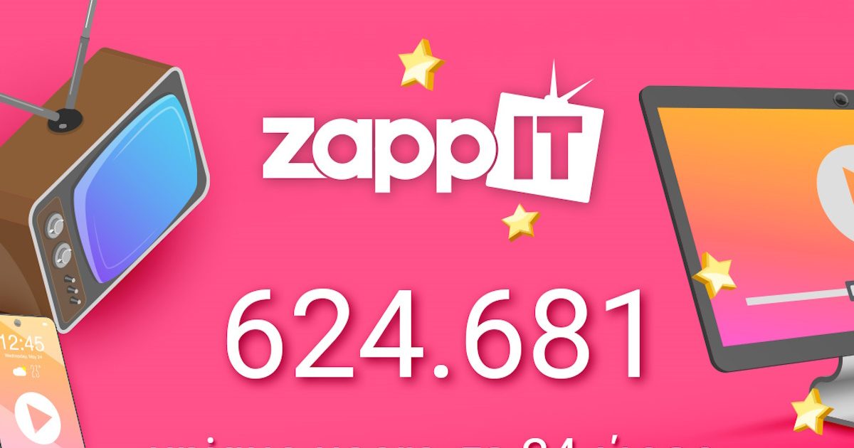 Νέο ρεκόρ επισκεψιμότητας για το zappIT - 624.681 μοναδικοί χρήστες σε ...