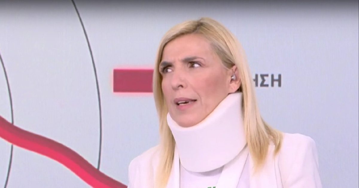 Ρένα Κουβελιώτη: Με κολάρο στο δελτίο του Alpha μετά την επίθεση που ...