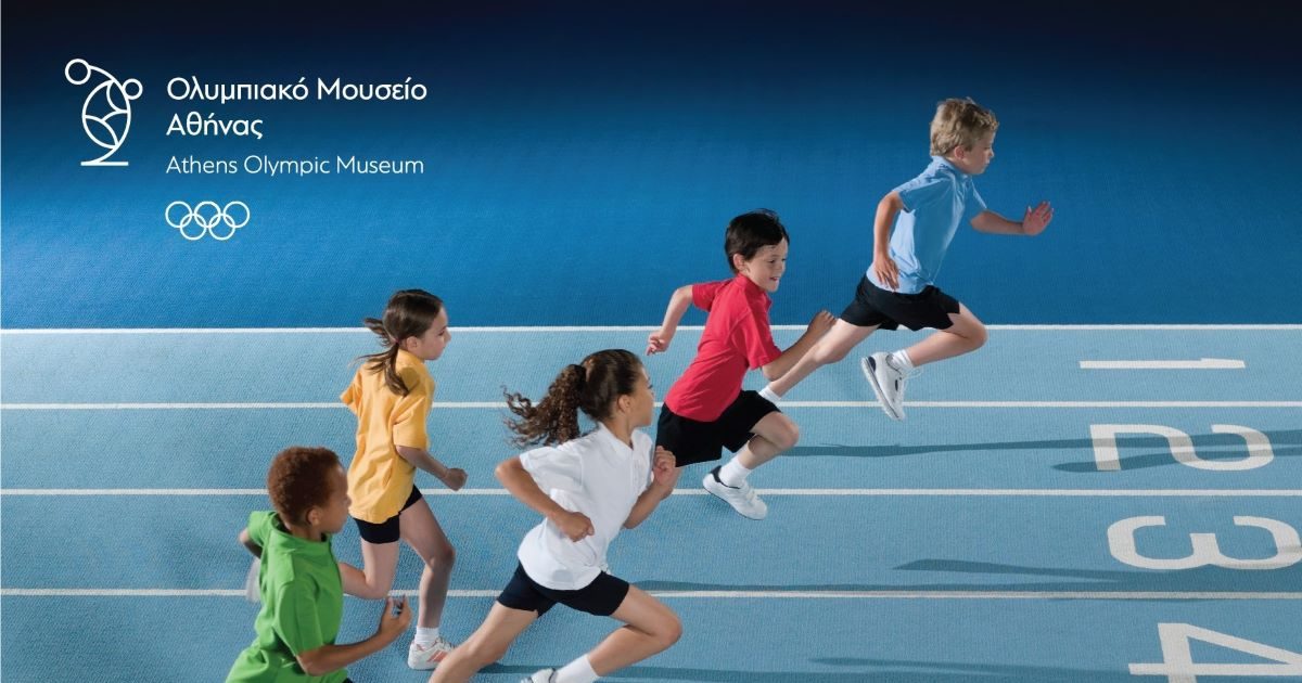Οι «Μικροί Ολυμπιονίκες» στο Ολυμπιακό Μουσείο της Αθήνας