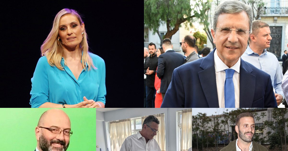 Ευρωεκλογές 2024: Ποια πρόσωπα εκλέγονται από τη Νέα Δημοκρατία, τον ...