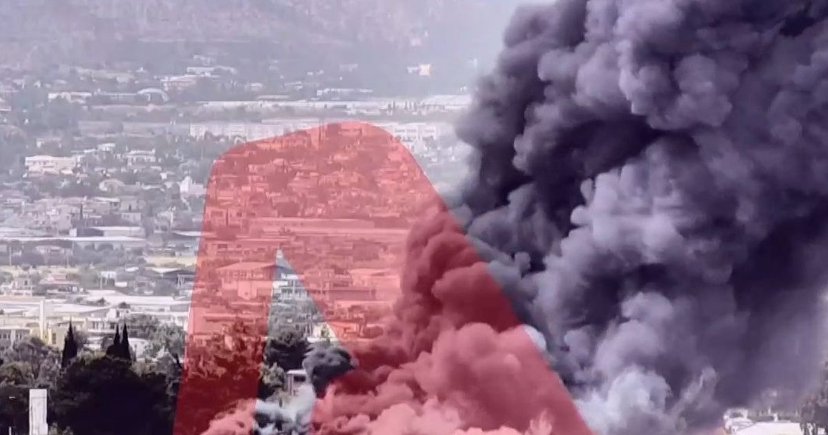 Μεγάλη έκρηξη σε επιχείρηση στην Κάτω Κηφισιά - Κινητοποίηση της ...