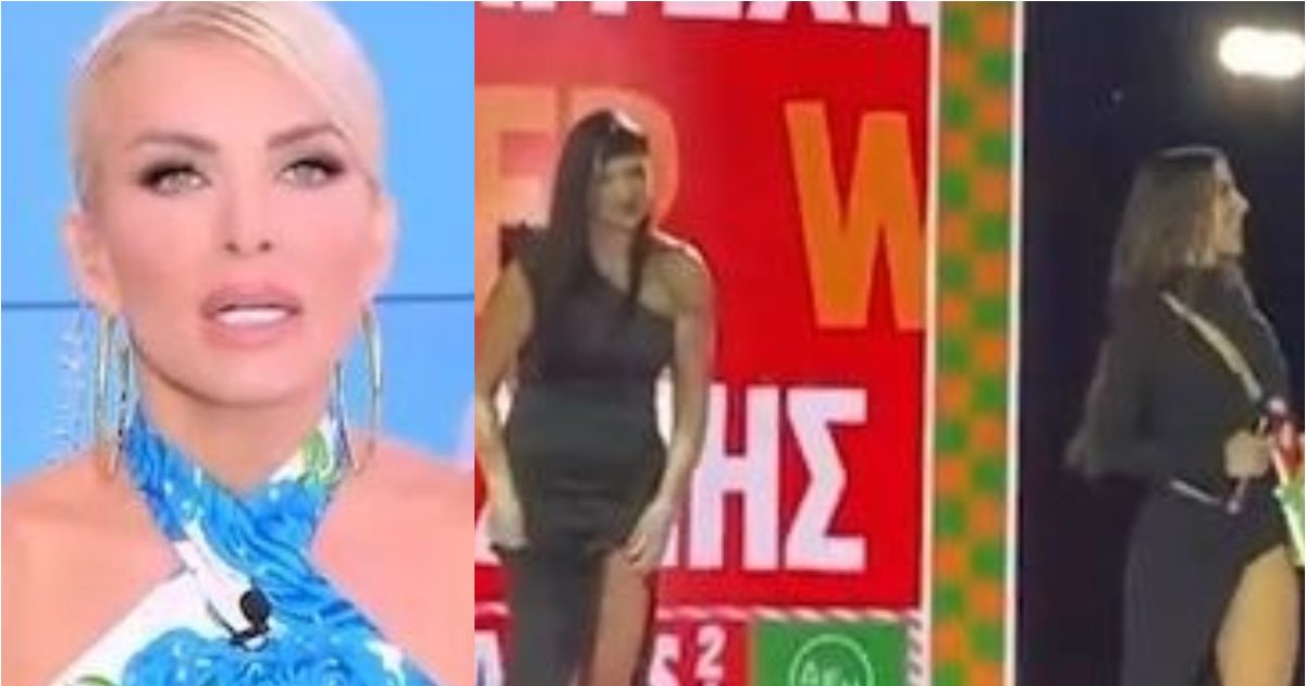 Κατερίνα Καινούργιου για Αθηναΐδα Νέγκα: «Για ποιο λόγο να φέρει τη ...