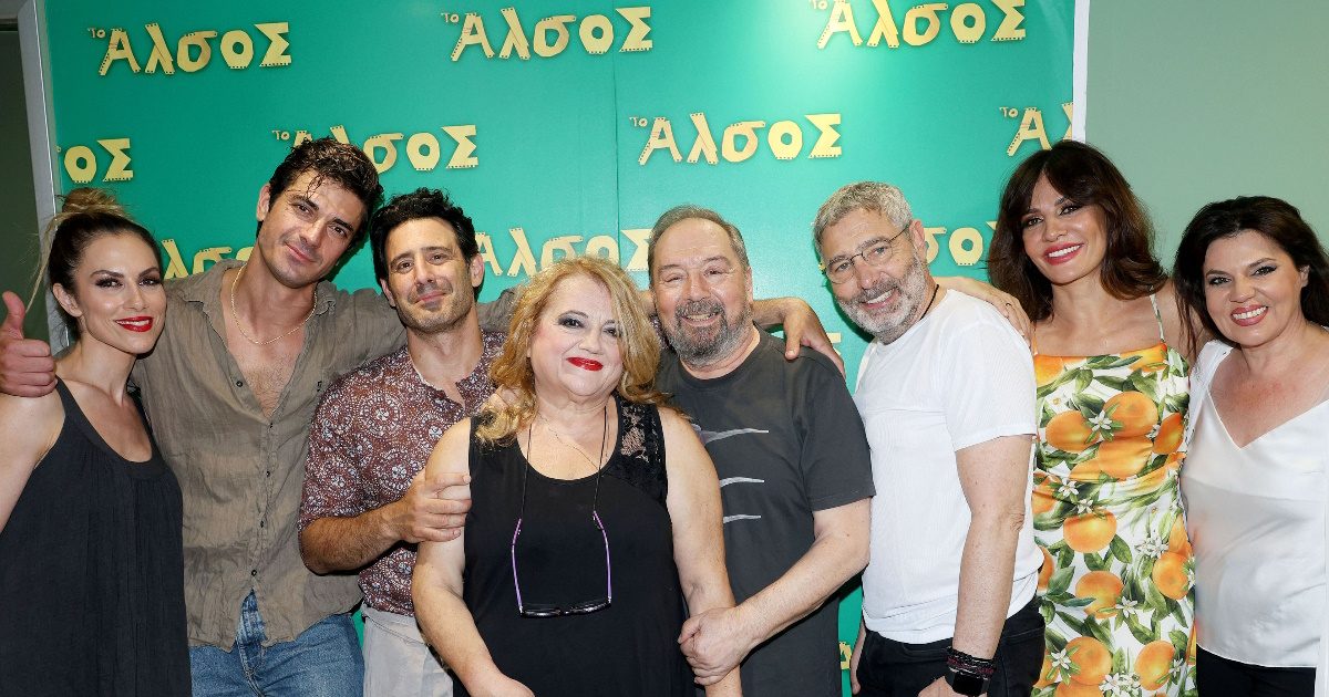 «Τότε, τώρα, πάντα»: Ποια πρόσωπα έδωσαν το «παρών» στην πρεμιέρα της ...