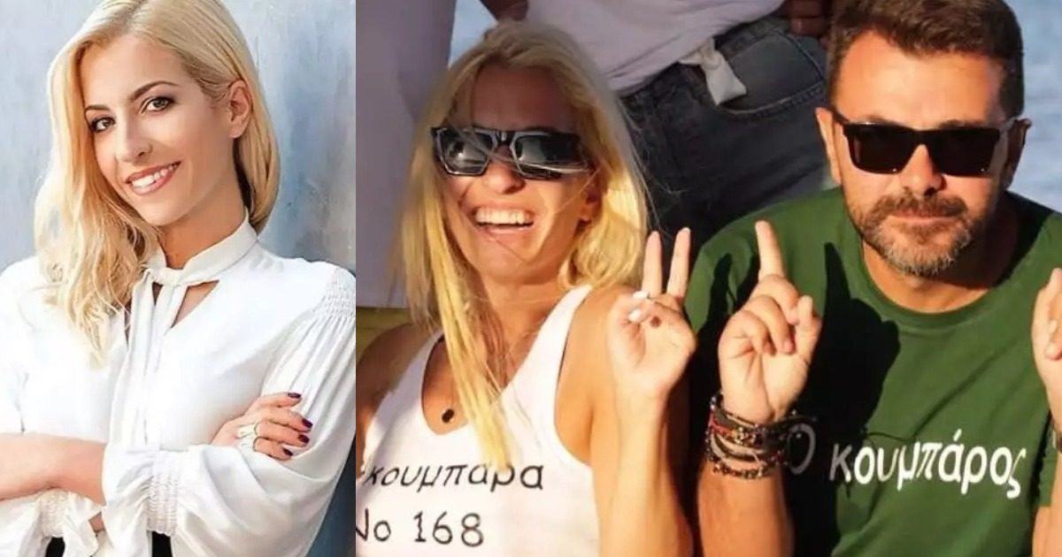 Μαρία Αναστασοπούλου - Γιάννης Κολοκυθάς: Χωρισμός «βόμβα» μετά από 12 ...