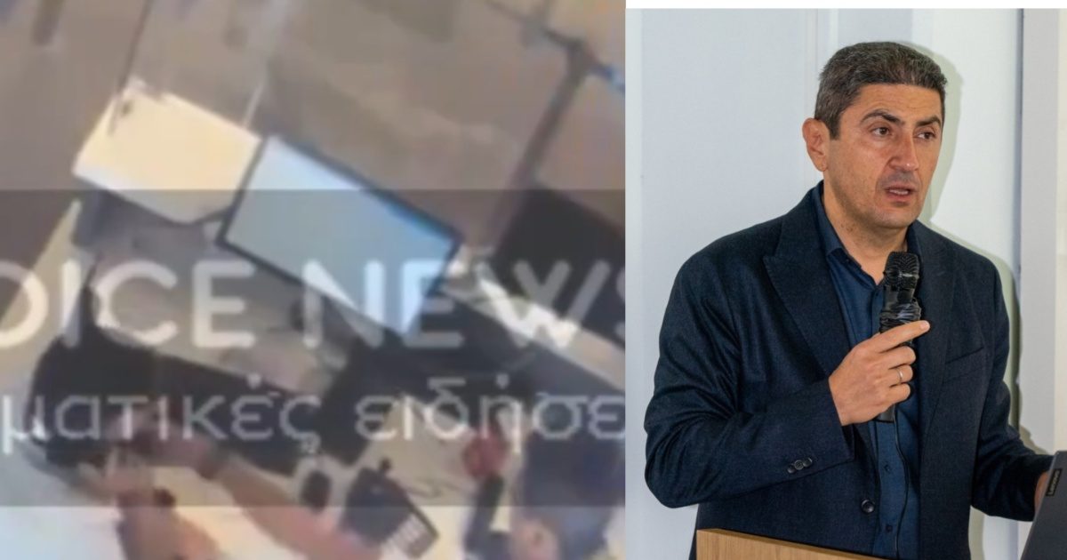 Λευτέρης Αυγενάκης: Επιτέθηκε σε υπάλληλο του αεροδρομίου - «Ζητώ ...