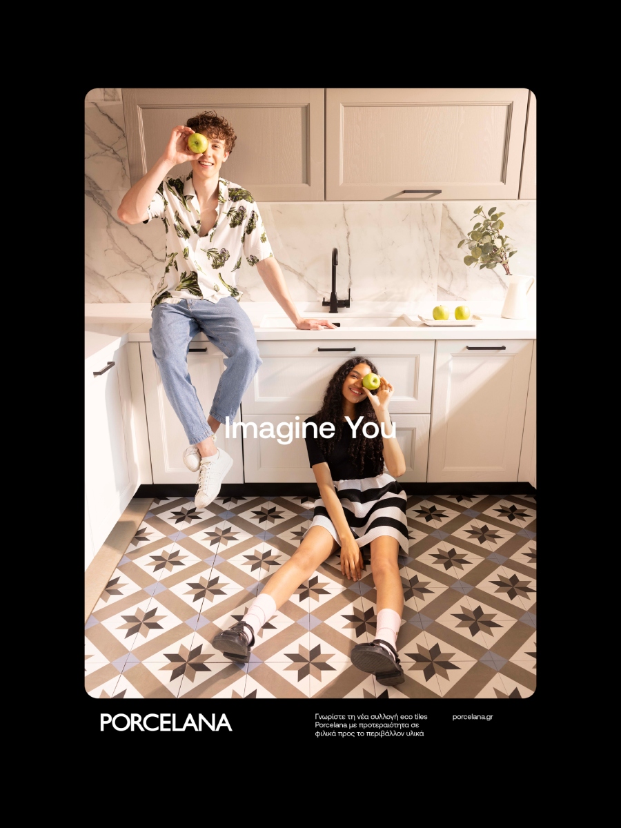 H Porcelana αλλάζει τον κόσμο, ένα πλακάκι τη φορά!