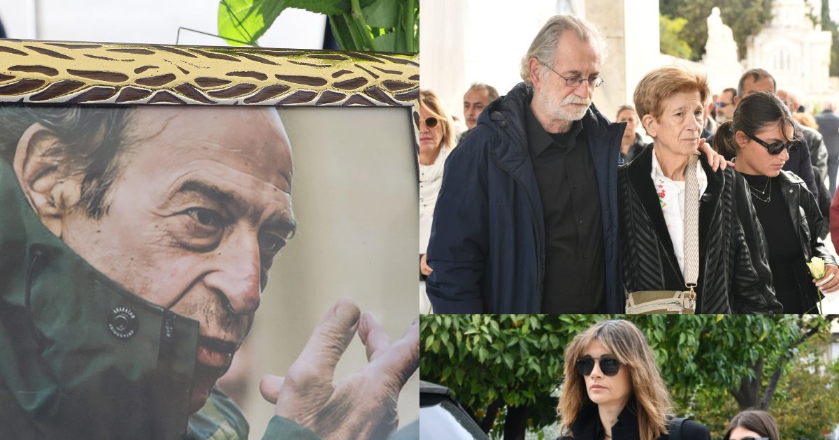 Κηδεία Μανούσου Μανουσάκη: Σύσσωμος ο καλλιτεχνικός κόσμος στο ...