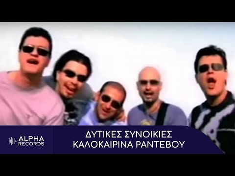 Σκοτώθηκε σε τροχαίο ο Βασίλης Μαντζουράνης, μέλος του συγκροτήματος ...
