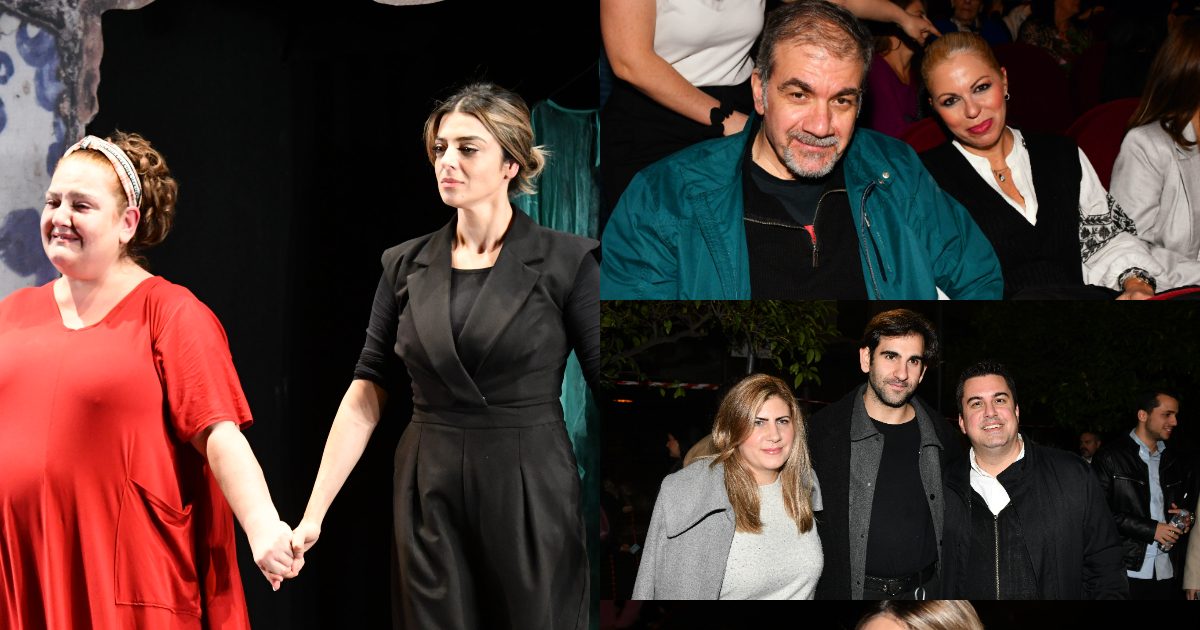 «Μαμά μου»: Πλήθος κόσμου στην επίσημη πρεμιέρα της Σοφίας Βογιατζάκη ...