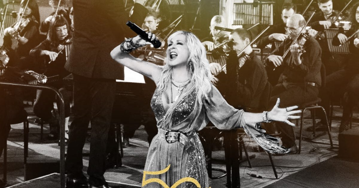 50 χρόνια Άννα Βίσση: Κυκλοφόρησε ο live δίσκος από τη μεγάλη συναυλία ...