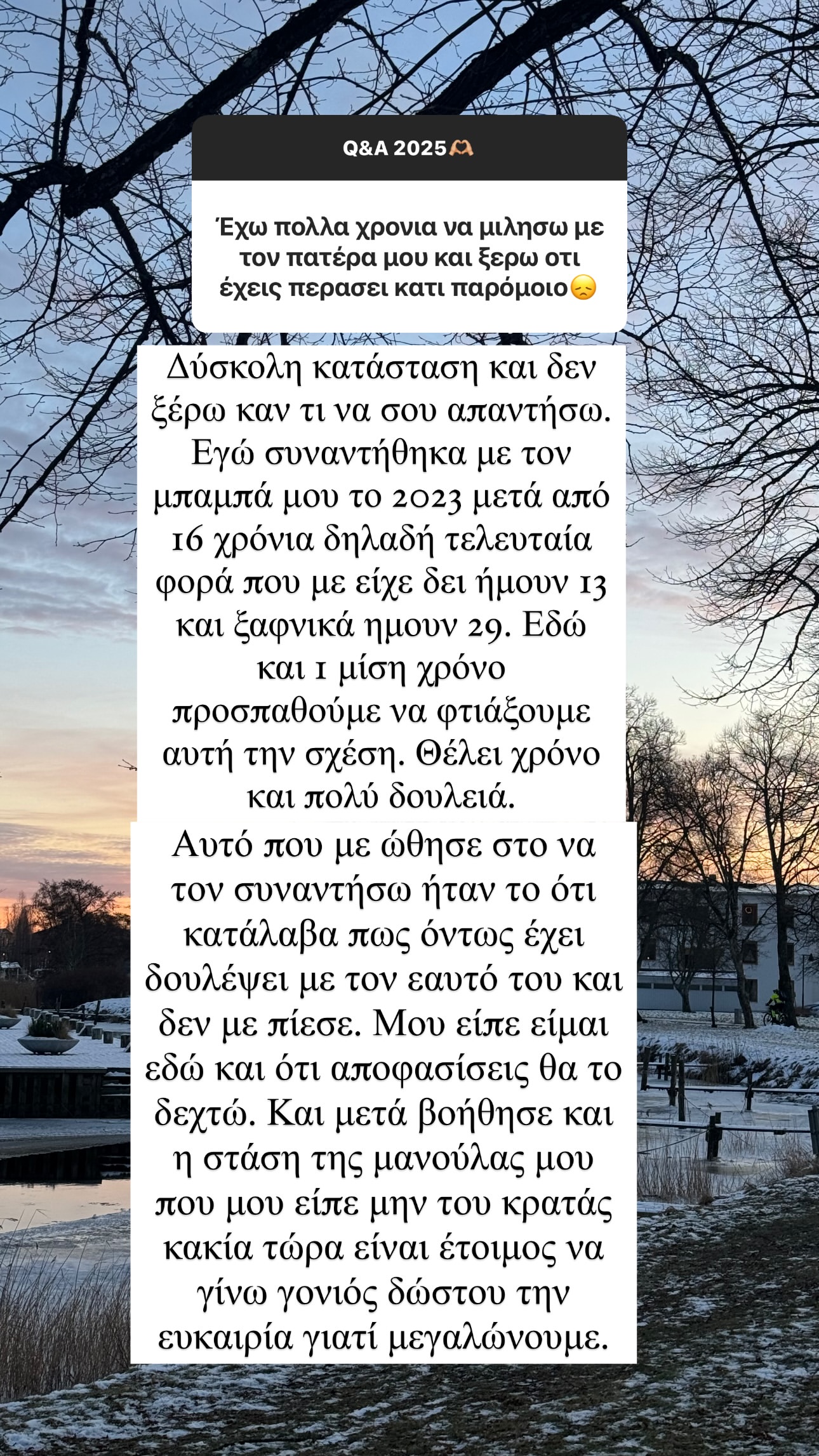 Πολυσυζητημένη παίκτρια του GNTM: Συναντήθηκε με τον πατέρα της μετά ...