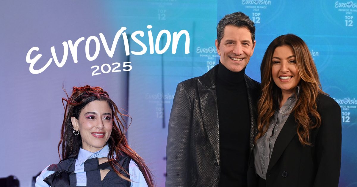 Eurovision 2025: Απόψε ο εθνικός τελικός - Τι δείχνουν τα στοιχήματα ...