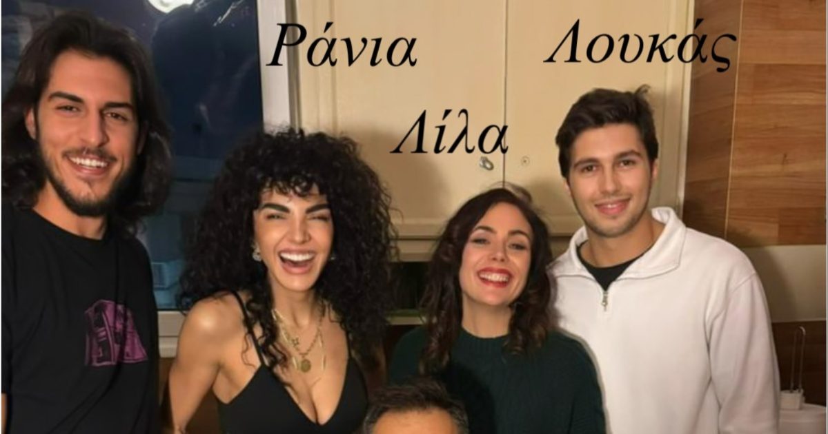 Μαρία Σολωμού - Σάννυ Χατζηαργύρη: Ξανά μαζί στο σπίτι της «Ράνιας» των ...