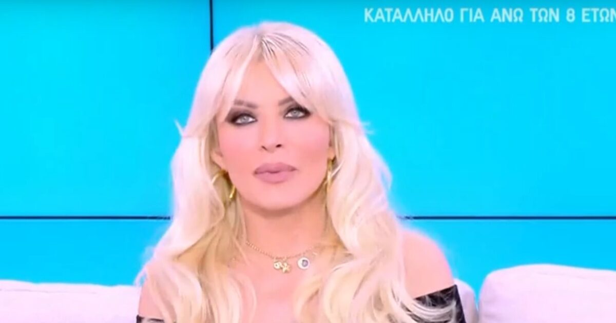 Κατερίνα Καινούργιου: «Συνεργάτιδά μου έκανε like σε αρνητικά σχόλια ...