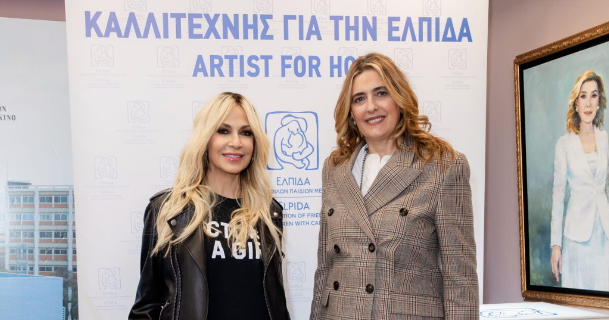 Άννα Βίσση: Ανακηρύχθηκε «Καλλιτέχνης για την Ελπίδα» - Φωτογραφίες