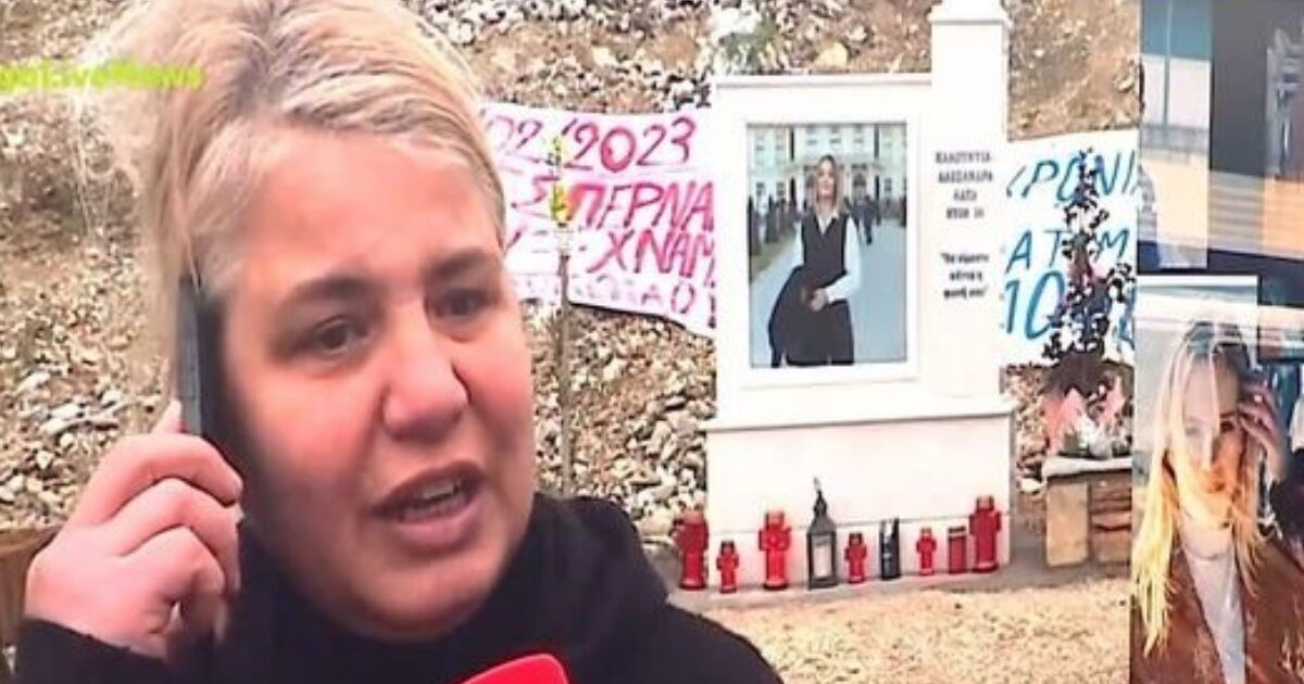 Τέμπη: «Θα τους βάλουμε όλους φυλακή, να γίνει τσουνάμι η οργή του λαού ...