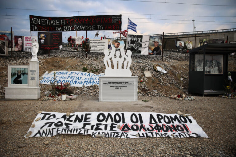Τέμπη: Πώς είναι σήμερα το σημείο όπου έγινε η σιδηροδρομική τραγωδία ...