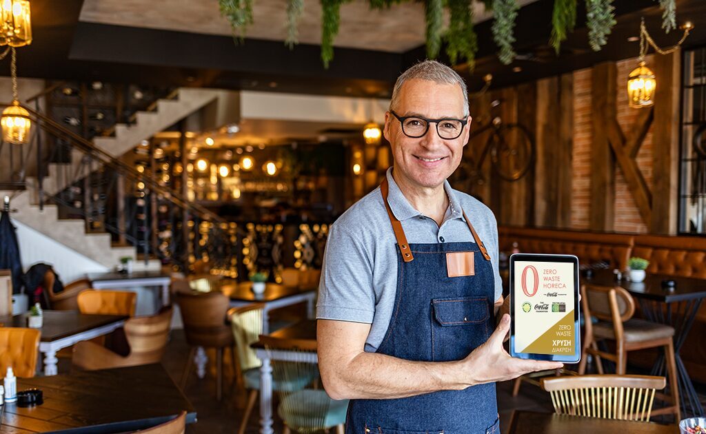 ZERO WASTE HORECA: Η βιώσιμη επανάσταση στον κλάδο της φιλοξενίας και ...