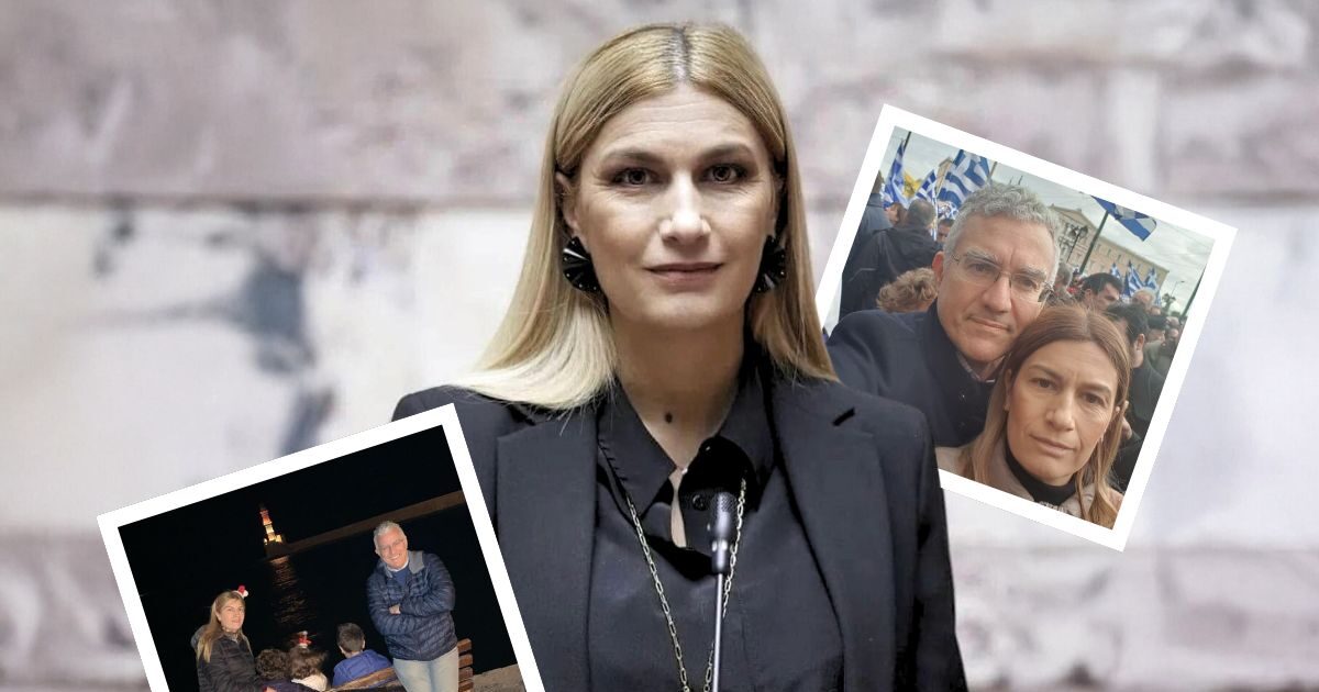 Σέβη Βολουδάκη: Υφυπουργός, δύο χρόνια μετά τον θάνατο του συζύγου της ...