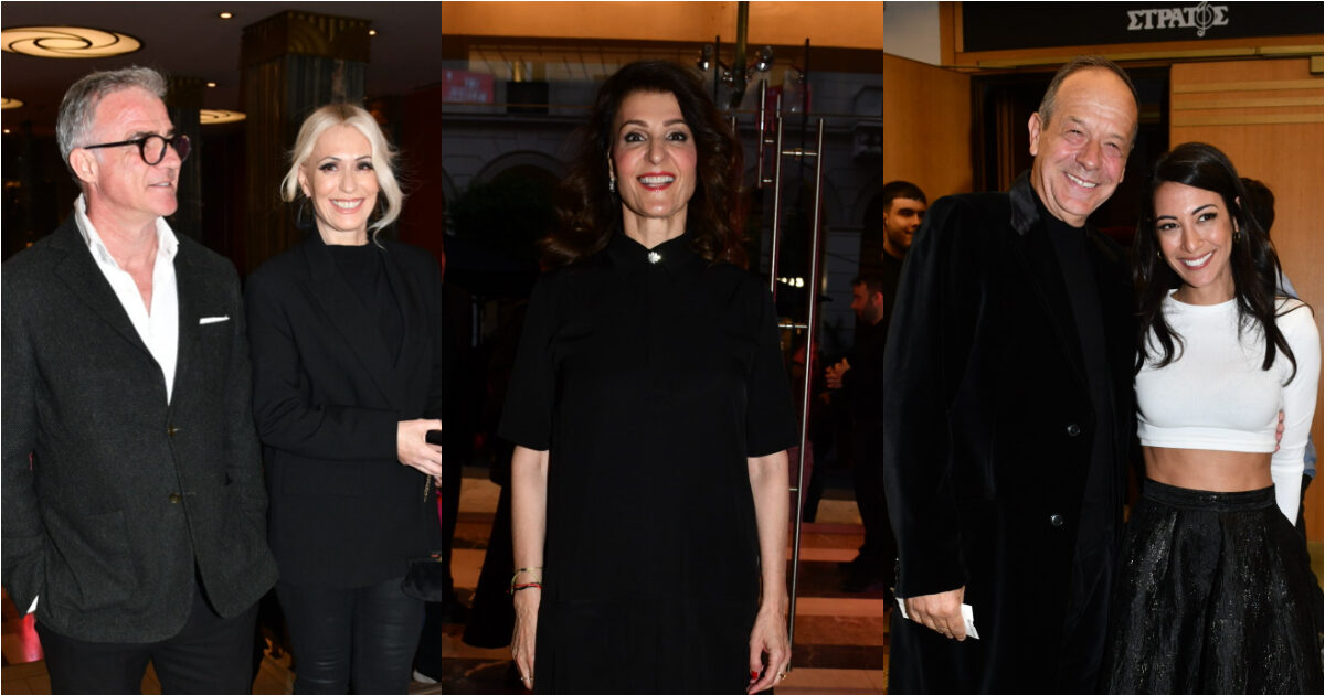 «Τα πήρες όλα κι έφυγες»: Πλήθος κόσμου στην επίσημη πρεμιέρα στο ...