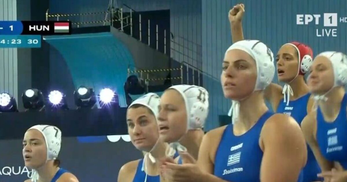 Έγραψε ιστορία η Εθνική ομάδα πόλο γυναικών - Κατέκτησε το πρώτο χρυσό ...