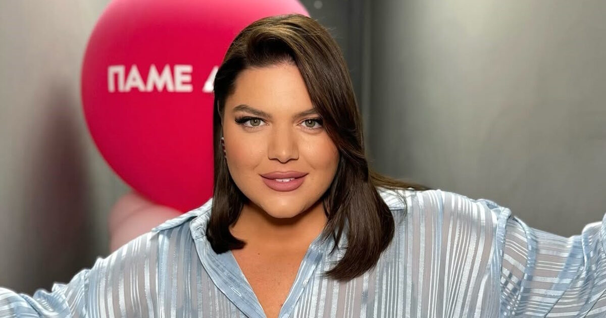 Πάμε Δανάη: Αυτό είναι το πρόγραμμα που αντικαθιστά την εκπομπή «Πάμε Δανάη» - Η ανακοίνωση του Mega