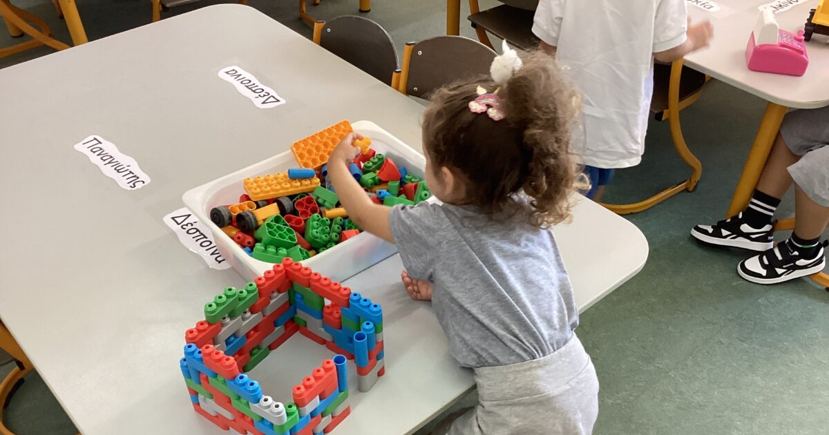 Τα πρώτα βήματα στην εκπαίδευση: Πώς να επιλέξετε τον σωστό παιδικό ...