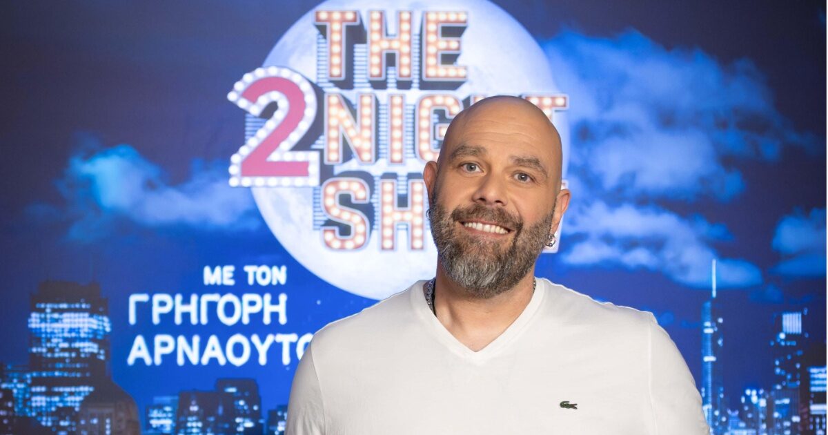 The 2Night Show: Ο Μιχάλης Κουινέλης είναι ο αποψινός καλεσμένος του ...