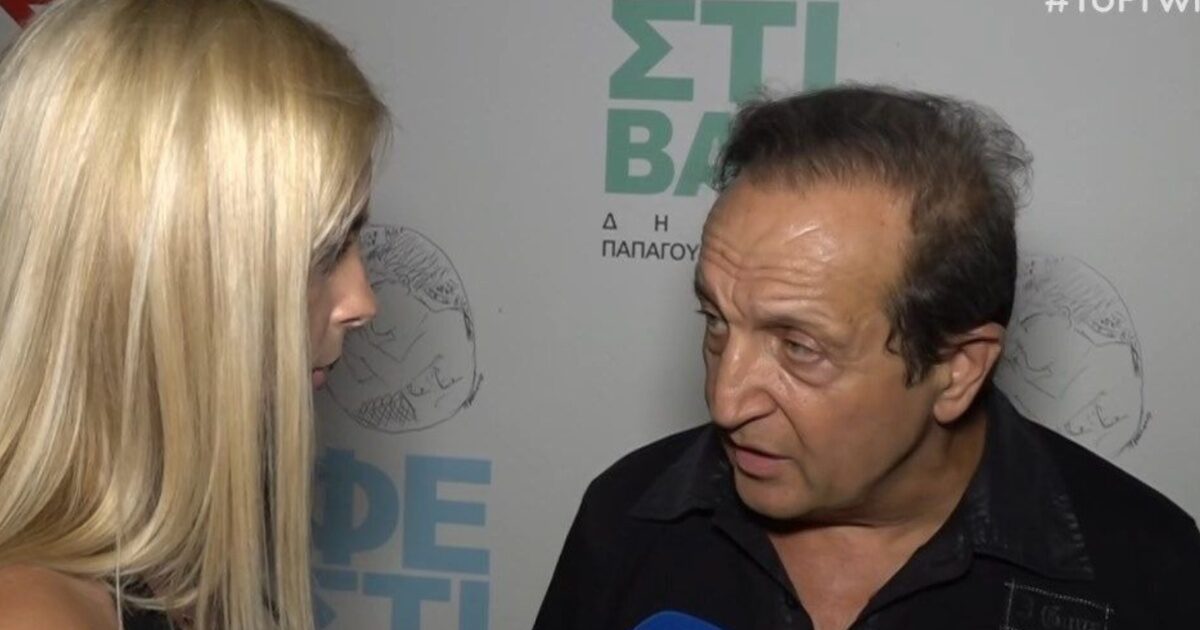 Σπύρος Μπιμπίλας: «Για οποιονδήποτε με υβρίζει ή χυδαιολογεί εναντίον ...