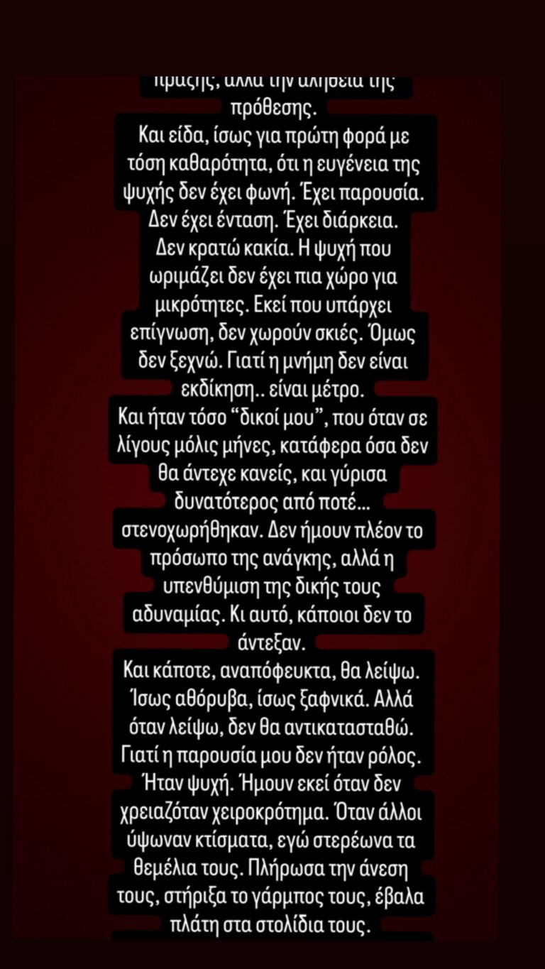 Νίκος Κοκλώνης: Το μήνυμα όλο νόημα μετά το τέλος των εκπομπών ...