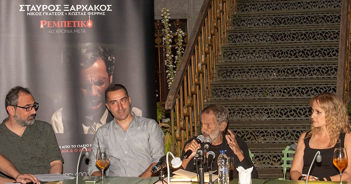 «Ρεμπέτικο - 40 χρόνια μετά»: Η παρουσίαση του live album του Σταύρου ...