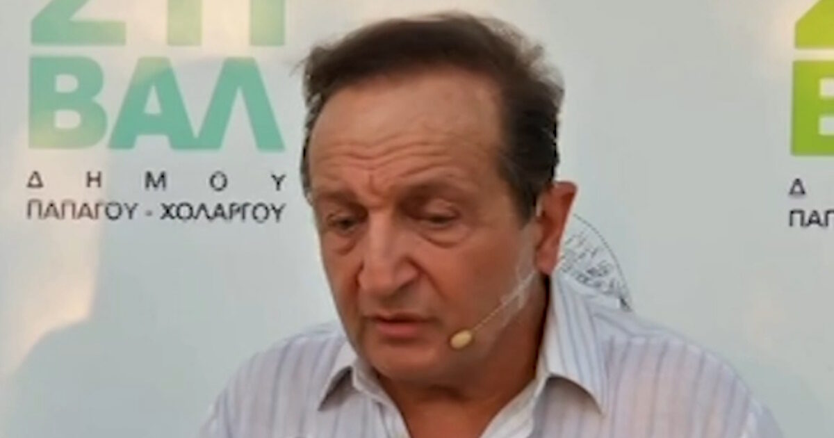 Σπύρος Μπιμπίλας για τη φωτιά στο σπίτι του Φιλιππίδη: «Στενοχωριέμαι ...