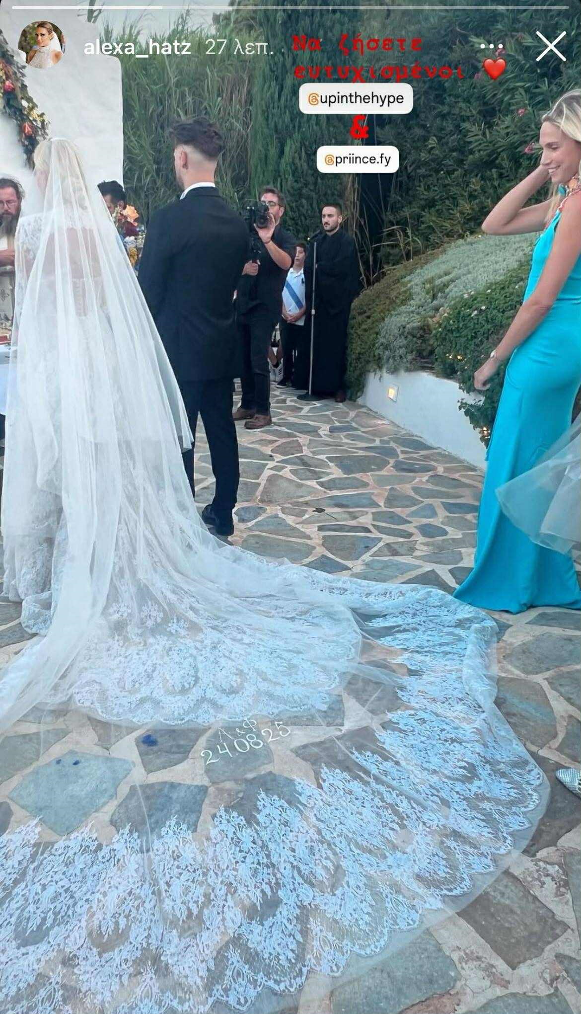 FY: Οι πρώτες εικόνες από τον γάμο του ράπερ με τη σύντροφό του, Αλεξία ...