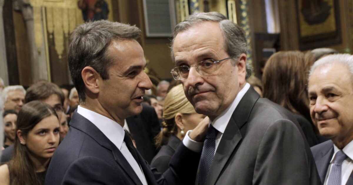 Κυριάκος Μητσοτάκης: Το συλλυπητήριο μήνυμα στον Αντώνη Σαμαρά για τον ...