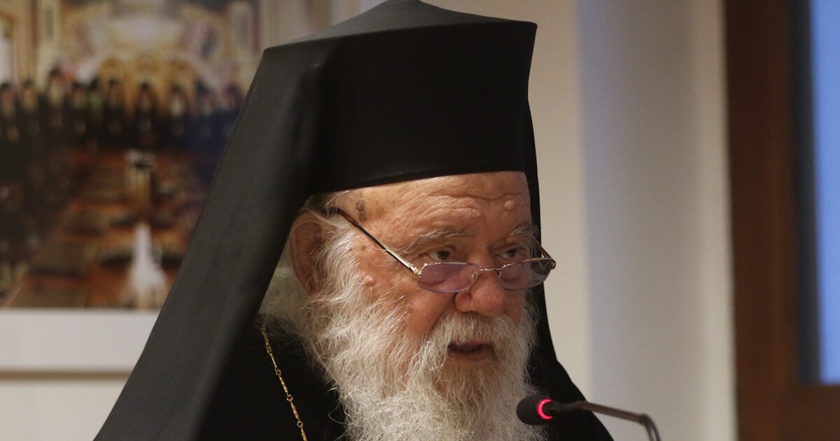 Αρχιεπίσκοπος Ιερώνυμος: Τα νεότερα για την κατάσταση της υγείας του