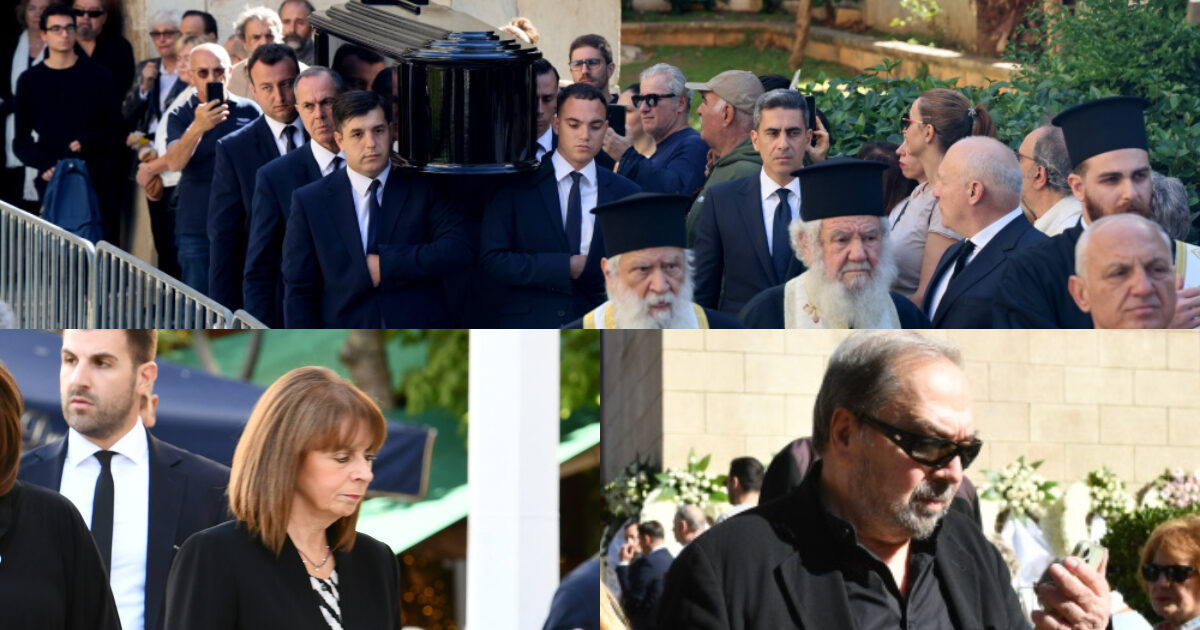 Κηδεία Διονύση Σαββόπουλου: Ο καλλιτεχνικός και πολιτικός κόσμος στο ...