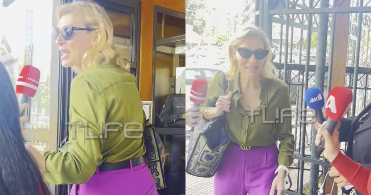 Στο δικαστήριο η Ζέτα Δούκα για την υπόθεση της μήνυσης του Γιώργου ...