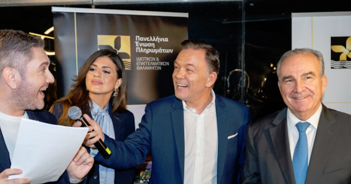 Η πρώτη επίσημη εκδήλωση της ΠΕΠΙΕΘ: Βραβεία συγκίνησης και ελπίδας στα ...