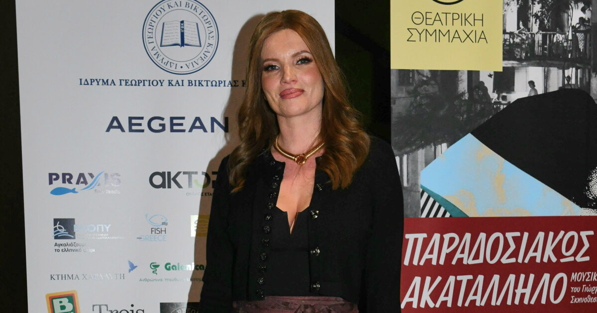 Κιμ Κίλιαν: Η πρώτη δημόσια εμφάνιση μετά τη σοβαρή περιπέτεια με τον ...