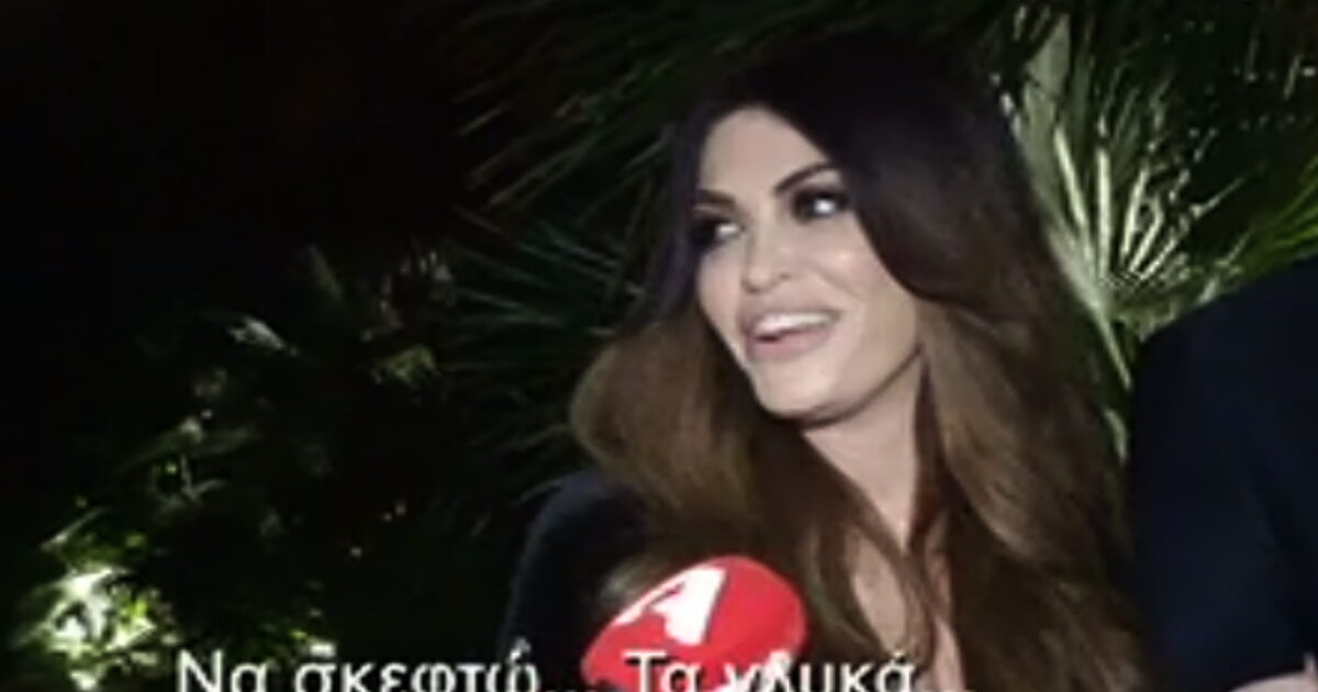 Κίμπερλι Γκίλφοϊλ: «Αγαπώ τη νυχτερινή ζωή, αγαπώ το φαγητό, τους ...
