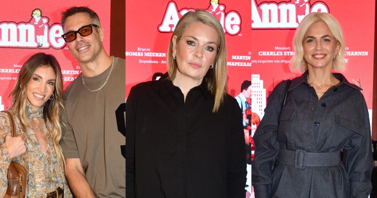 Annie: Πλήθος κόσμου στην πρεμιέρα του μιούζικαλ - Φωτογραφίες TLIFE