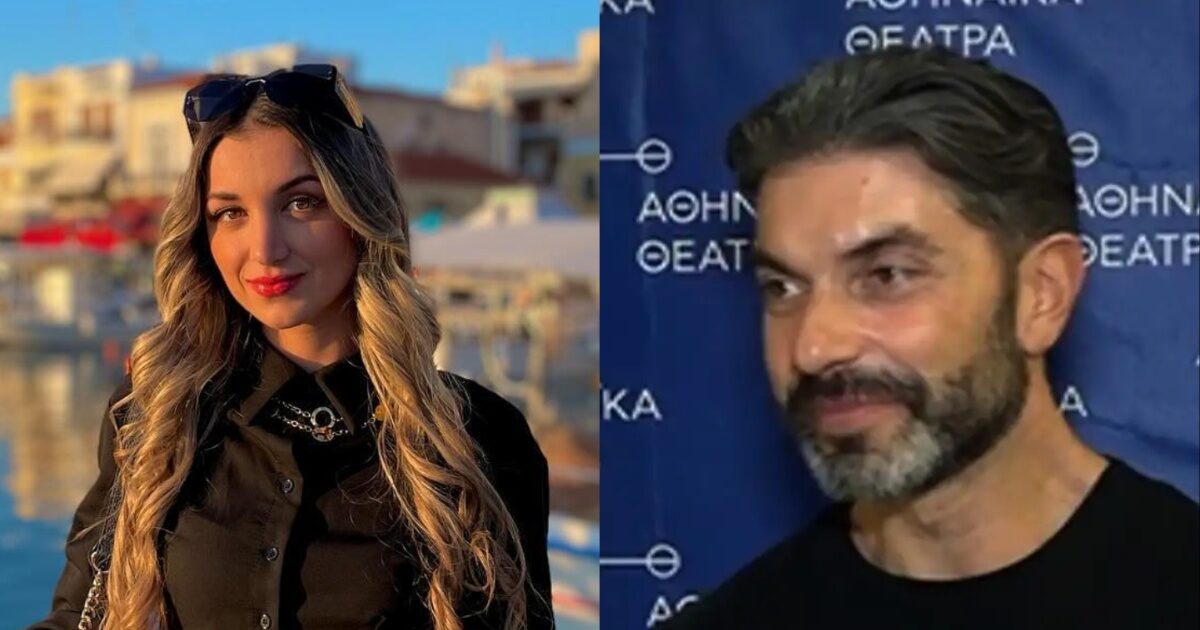 Σπύρος Μαρτίκας: Σε νέα σχέση μετά τον χωρισμό από τη Βρισηίδα ...