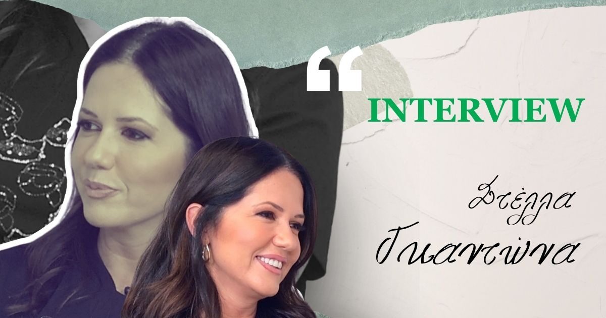 Η Στέλλα Γκαντώνα στο TLIFE: «Ένας γάμος ή ένα παιδί δεν είναι ...