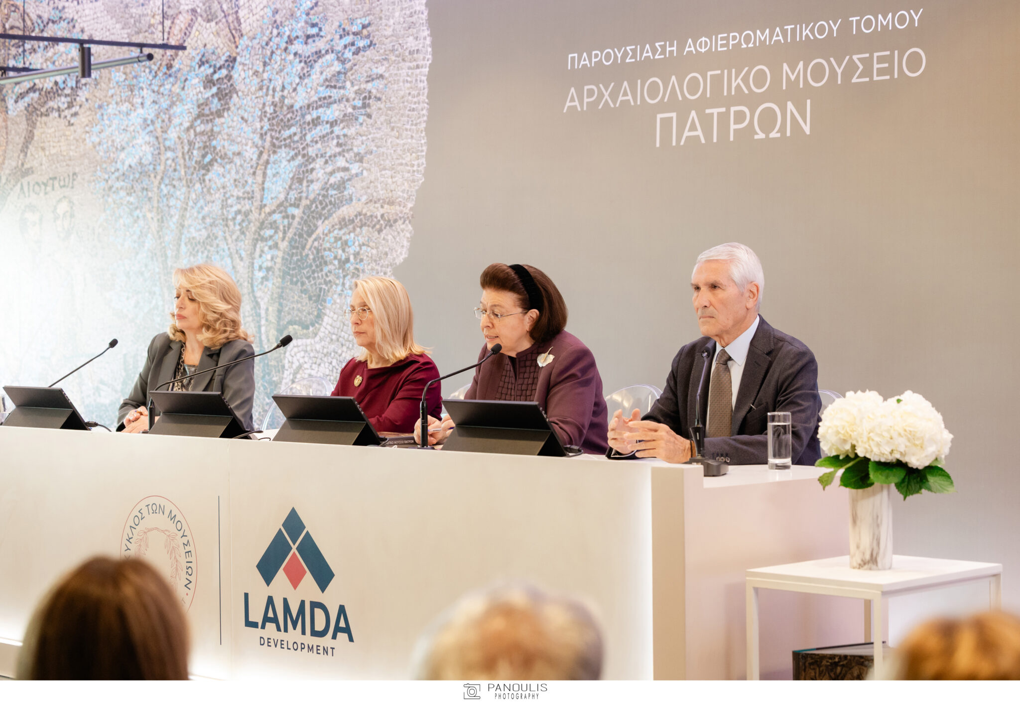 Η LAMDA Development παρουσίασε το 24ο αφιερωματικό τόμο αφιερωμένο στο ...