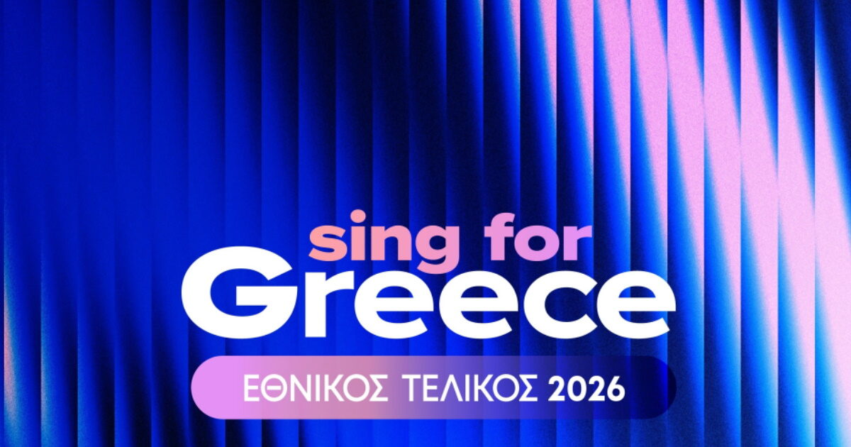 Eurovision 2026: Έρχεται η εκπομπή «Sing for Greece – Ελληνικός Τελικός ...