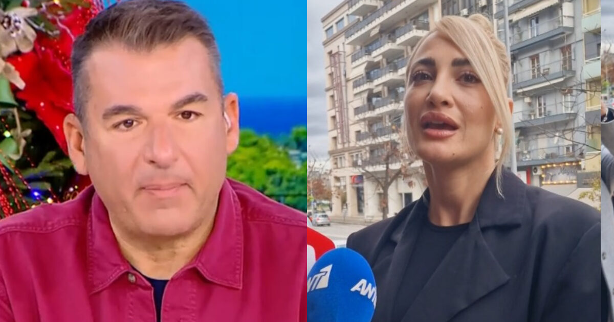 Ιωάννα Τούνη - «Ο εντολέας μου είναι και ο ίδιος θύμα και έχει ...