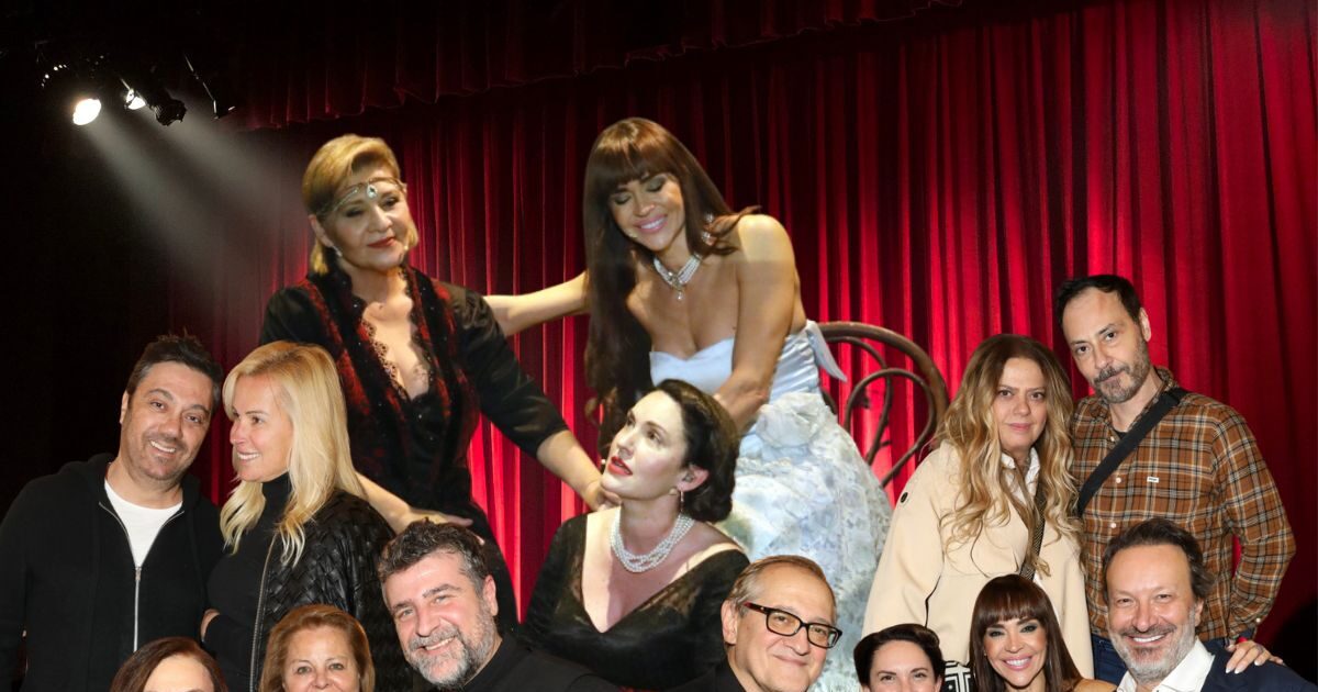 «Μαρίκα με είπανε - Μαρίκα με βγάλανε»: Ποιοι έδωσαν το παρών στην ...